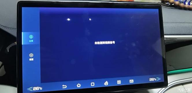 电脑未检测到信号是什么意思截图