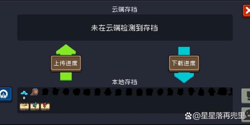 元气骑士怎么转移账号存档图标