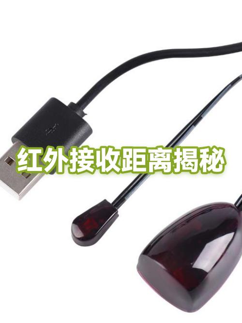 怎么提高红外遥控器距离截图