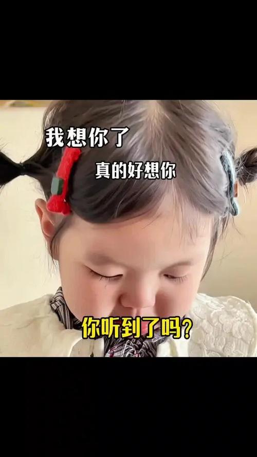 套路女朋友的表情包一套图标
