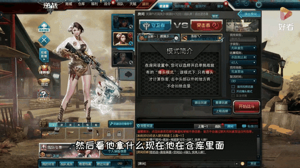 逆战接单子有什么平台截图