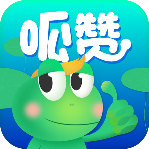 呱赞app审核要多久截图