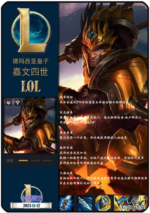 下完整个英雄联盟要100截图