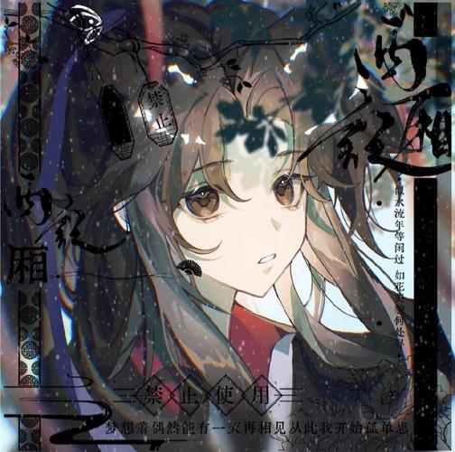 夜夜不设防辰风可瞳御书屋图标