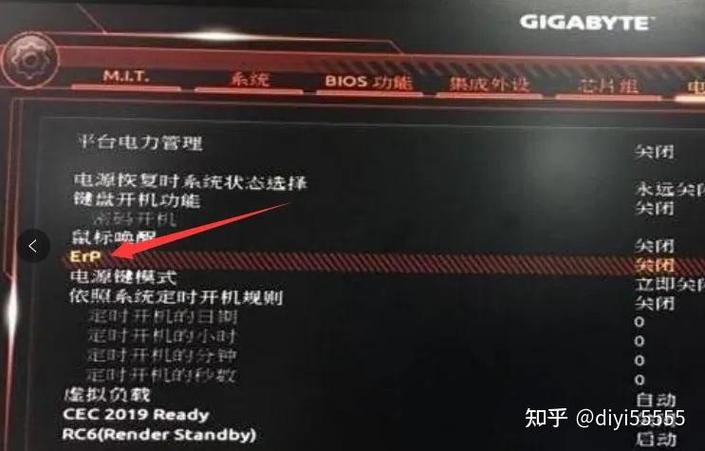 电脑关机了,鼠标一按就亮,而且键盘不图标