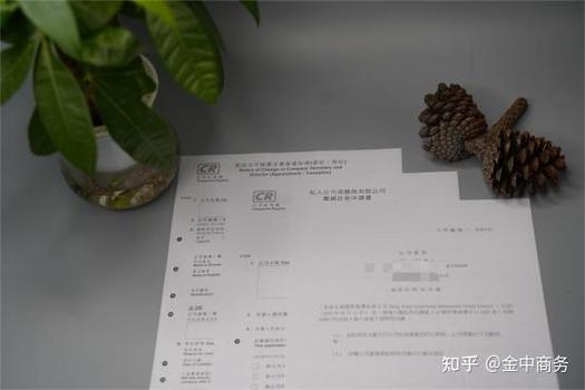销户需要注意什么事项图标