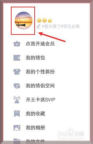 怎么把照片添加到精选图标