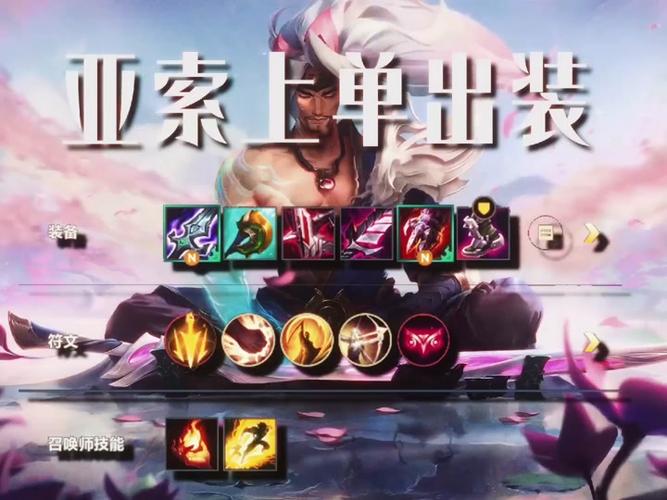 迅捷步伐天赋解析截图