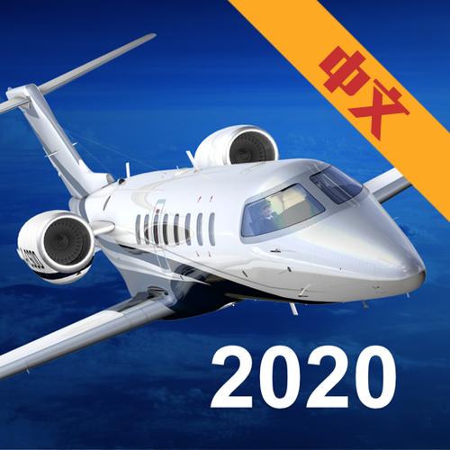 af2020中文版下载图标