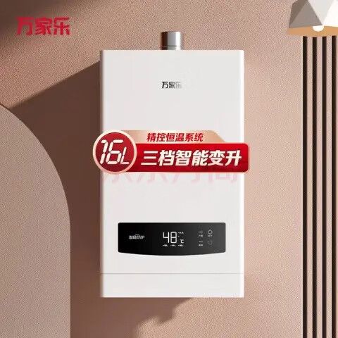 精控热水器 使用说明截图
