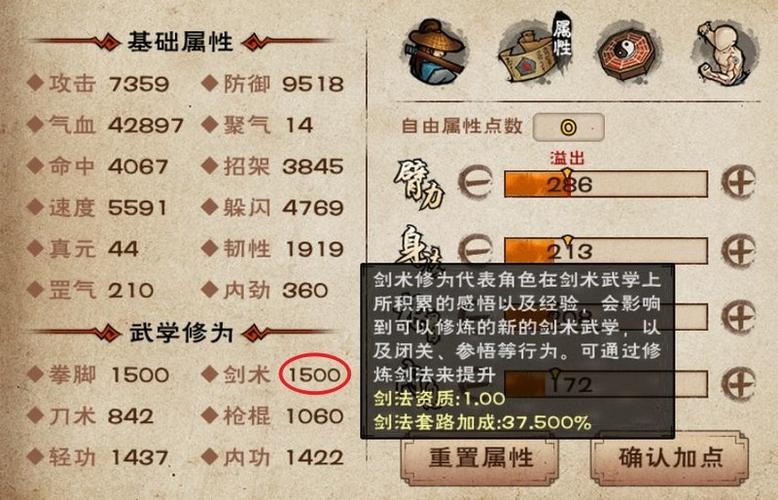 烟雨江湖神秘枪鸣任务攻略大全