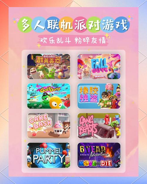 steam多人对战游戏推荐