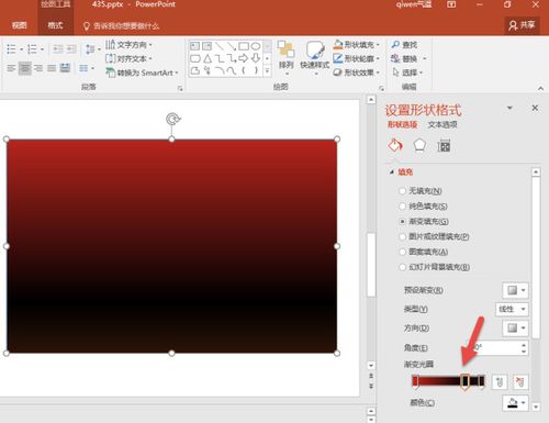 电脑字体变红色怎么弄图标