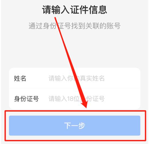 重新登录原来的支付宝图标