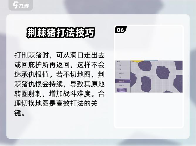 阿瑞斯病毒荆棘猪王最轻松打法截图