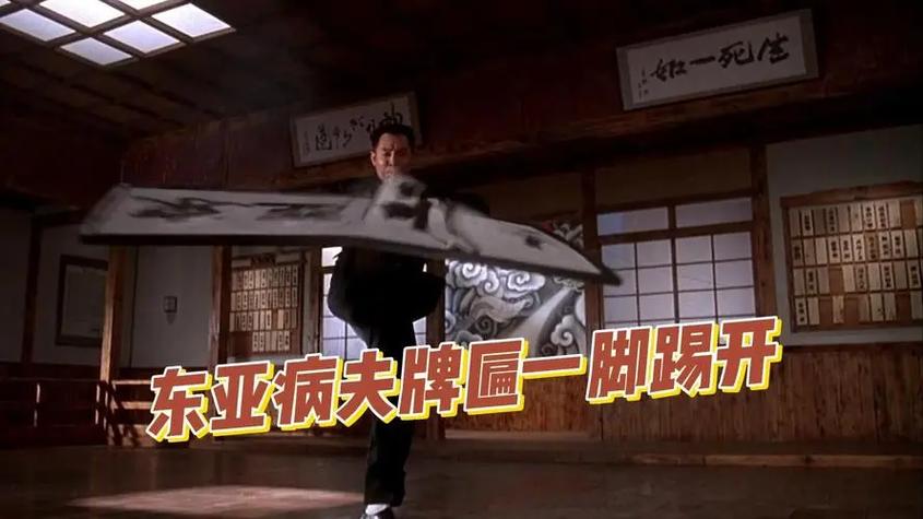 陈真个人资料介绍图标