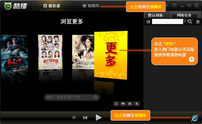 酷播老版本图标