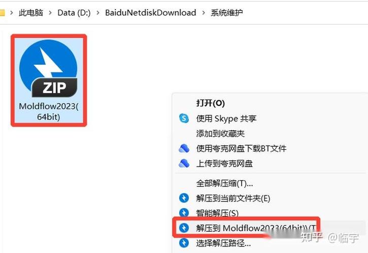 为什么安装包不能安装图标