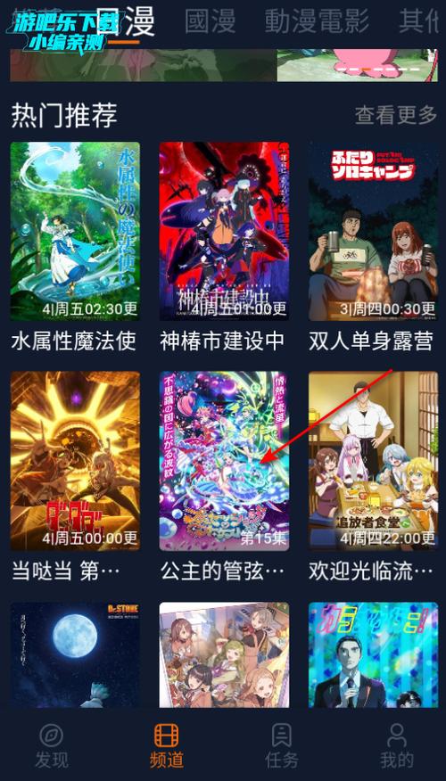 囧次元1.5.8.0最新版本更新内容截图