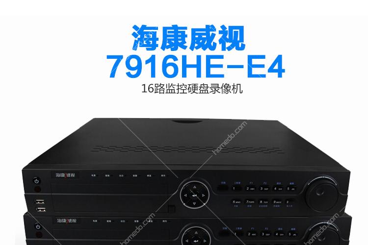 海康硬盘录像机怎么选