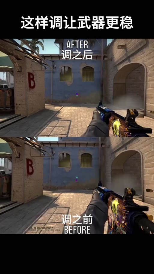 csgo网络抖动高怎么解决截图