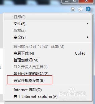 游戏兼容性怎么解决图标