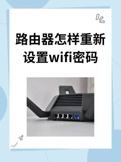 wifi密码输错了,如何重新连接截图