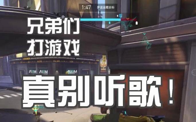 苹果手机打游戏不能听歌截图