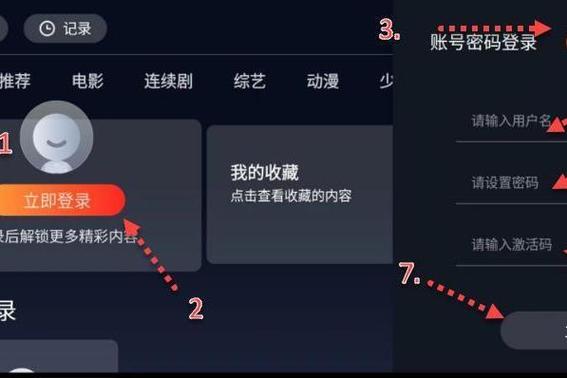 2026年大师兄TV激活码图标