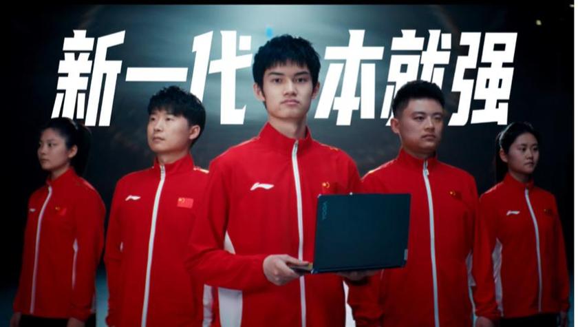 联想奥运2014广告视频图标