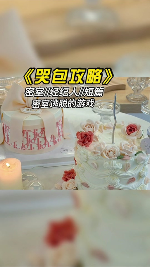 液液液液密室逃脱图标