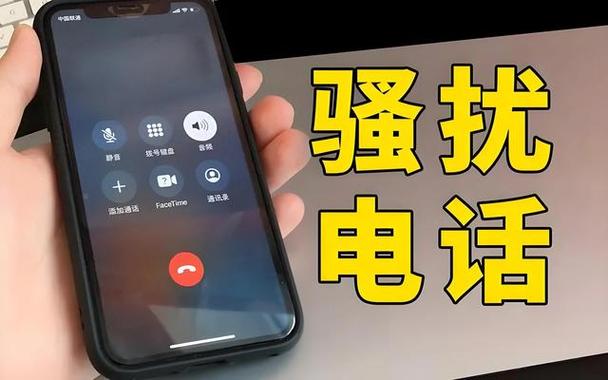 苹果可以屏蔽骚扰电话吗图标