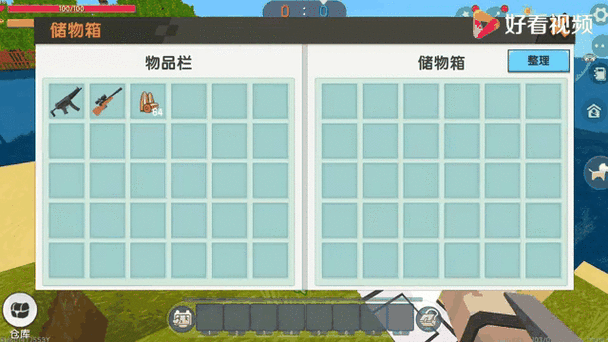 迷你世界水剪刀剪不了水草图标
