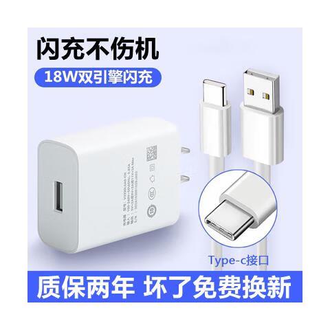 vivo闪充故障原因图标