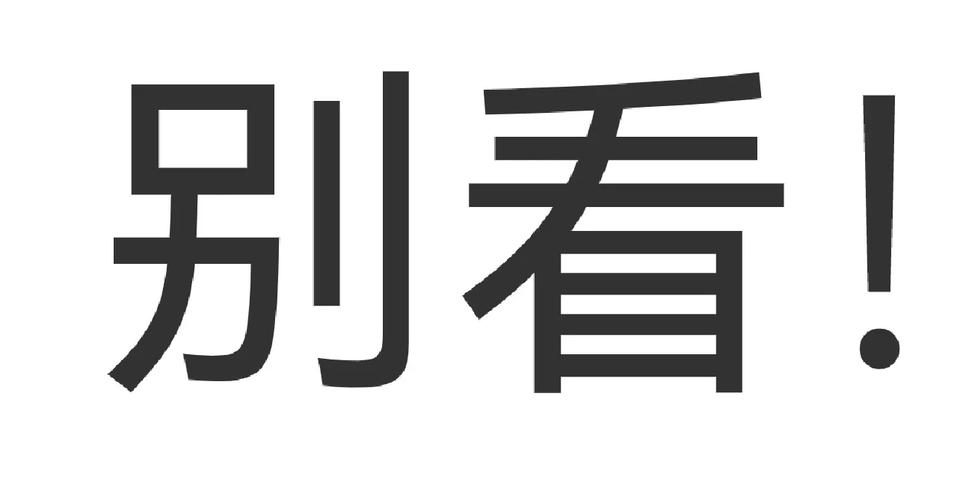 逗别看2020最新电视剧免费图标
