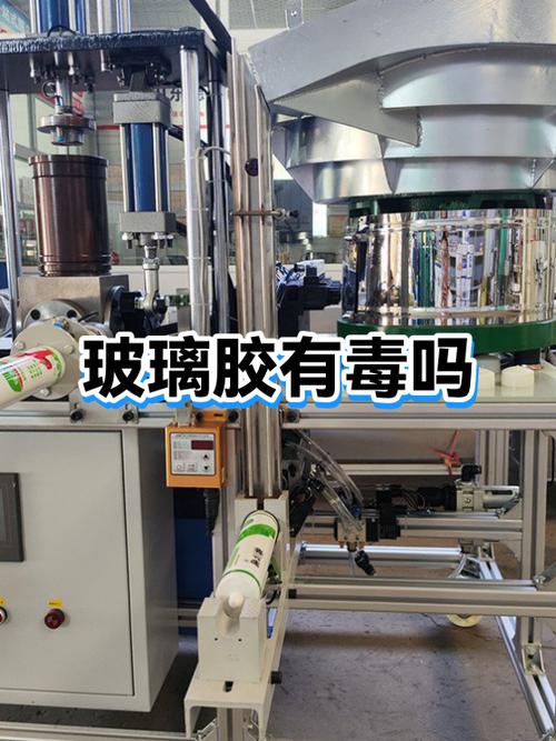 玻璃胶有毒吗对人体有什么危害图标