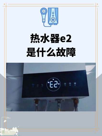 万家乐热水器故障排除图解