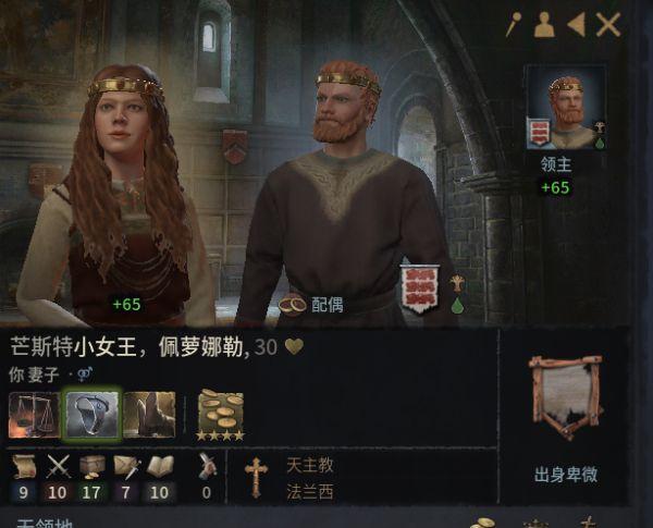 十字军之王3游戏评测图标