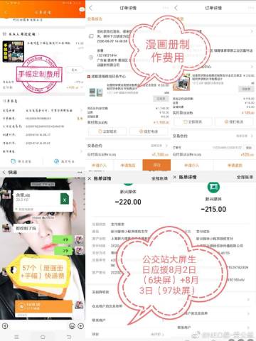 一零零一app的用户评价