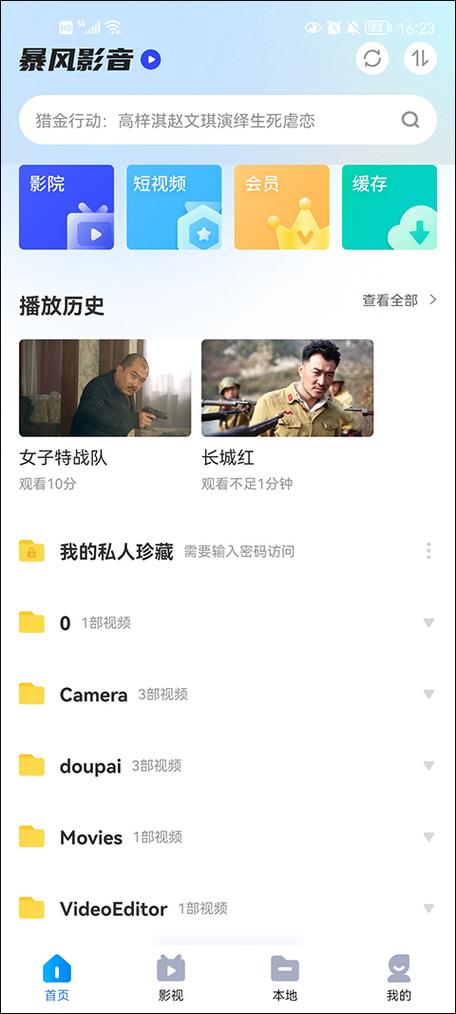 哈萨克电影下载软件图标