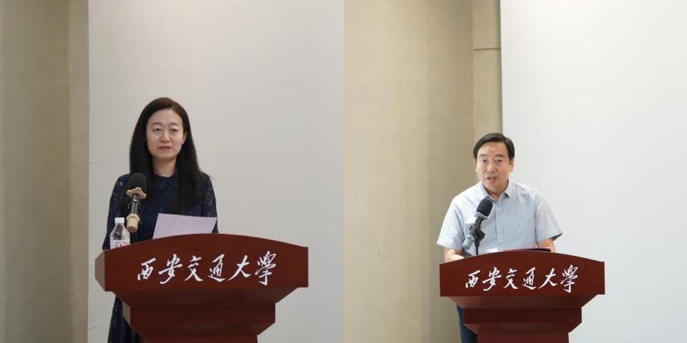 张林西安交通大学