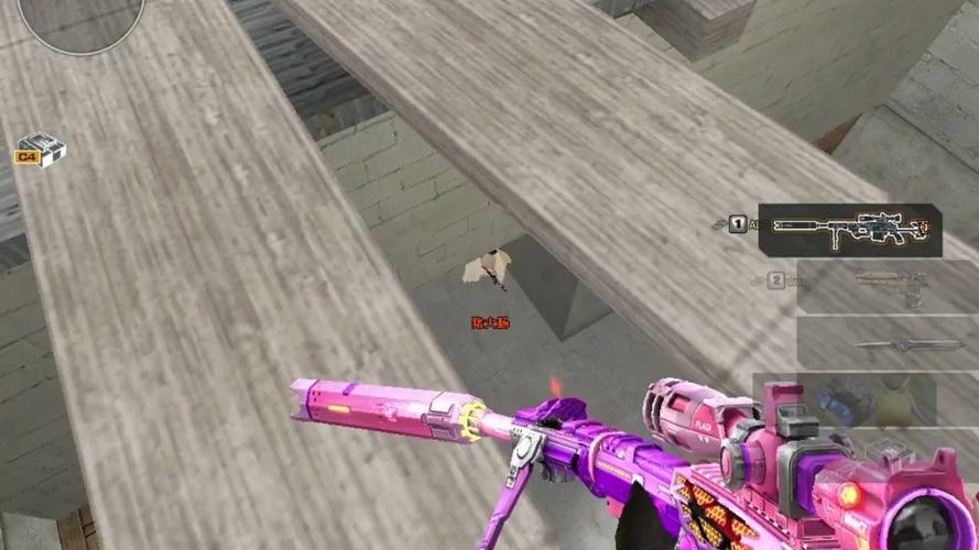 威廉cf越南服图标