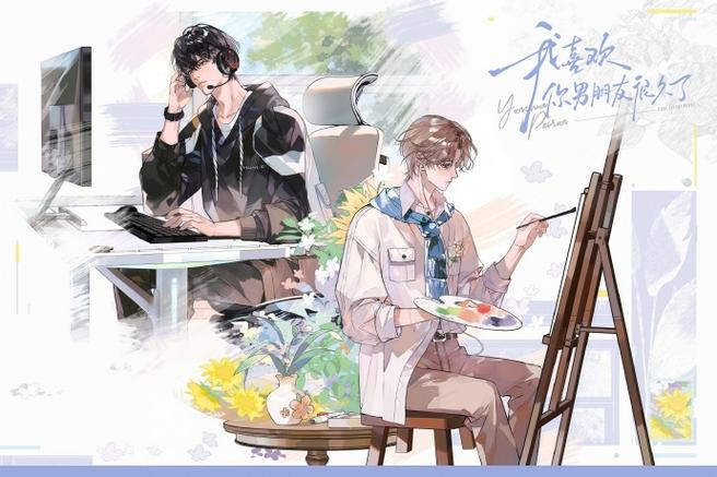 男朋友不愿意用我照片当壁纸图标
