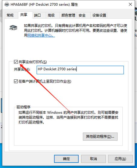 兄弟打印机无法连接Wi-Fi图标