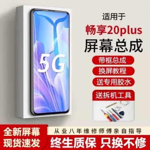 华为手机屏幕上的小黑框怎么去掉截图