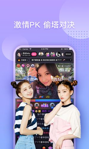 下载棉花糖直播间图标