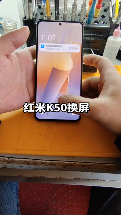 小米mix3尾插更换图标