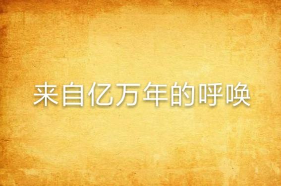 荣耀开启来电铃声渐强图标