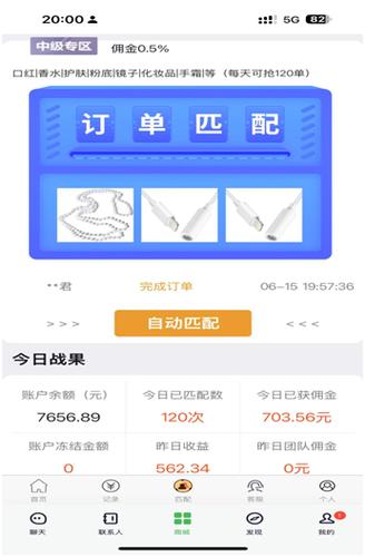 套路app官网版最新版下载安卓图标