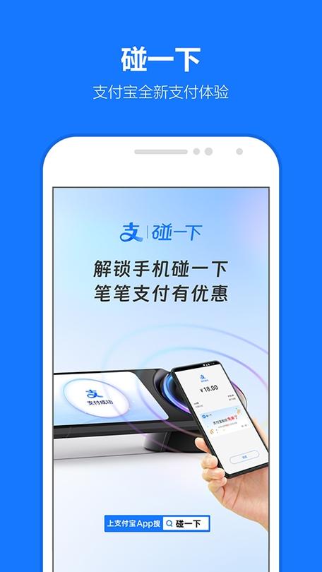 更新支付宝最新版本图标